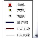 法國TGV高速列車